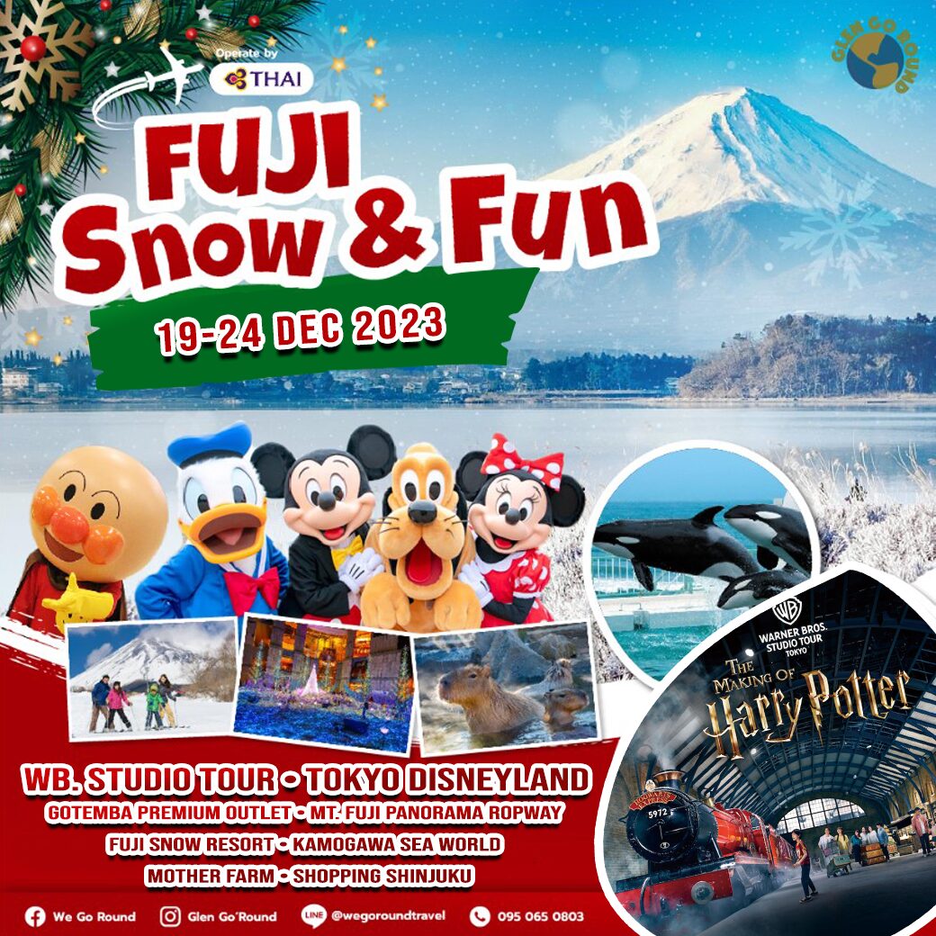 Fuji Snow and Fun 19-24 Dec 2023 | We Go Round Travel