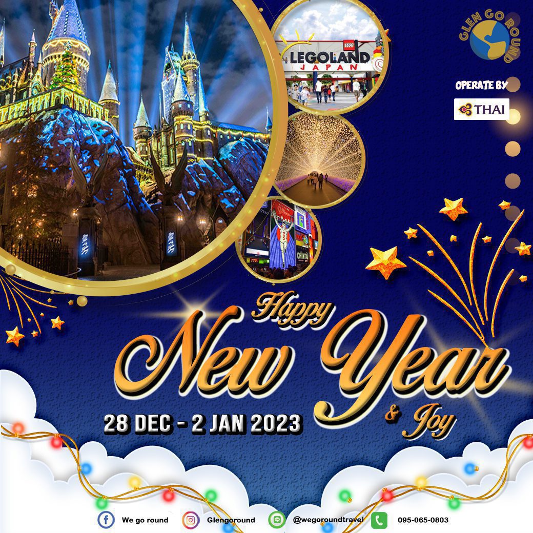 Happy New Year & Joy 27 Dec 2023 - 2 Jan 2024 | We Go Round Travel